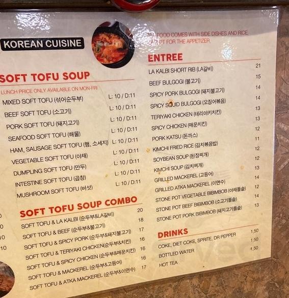 Tofu Factory Korean Cuisine menu in Richardson, Texas, USA
