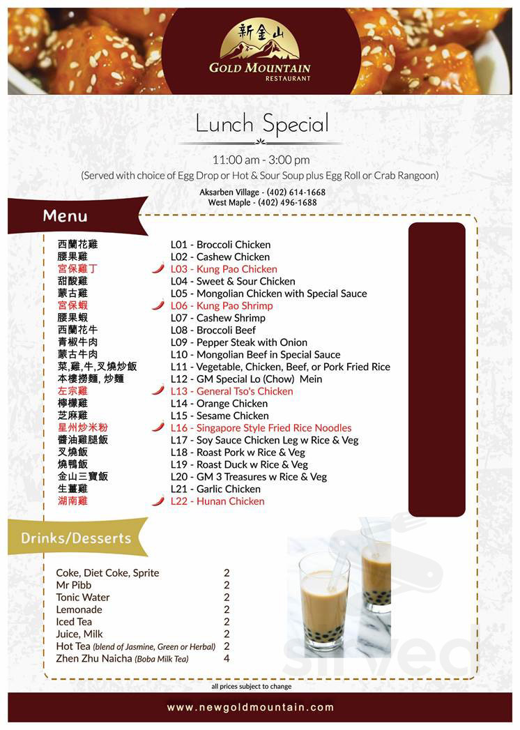 New Gold Mountain Restaurant menu in Omaha, Nebraska, USA
