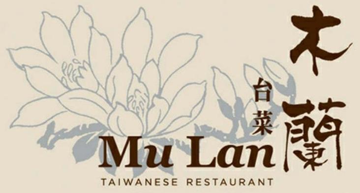 Menu for Mu Lan Taiwanese Restaurant (Waltham) in Waltham, MA | Sirved