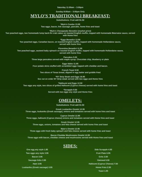 Mylos Grill menu in McLean, Virginia, USA