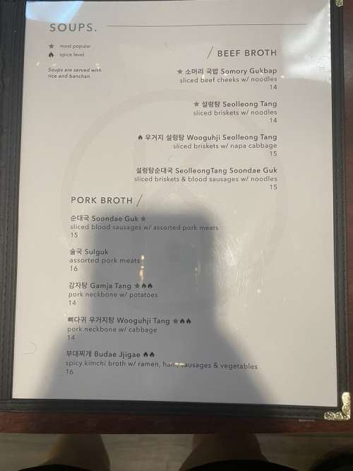 Ko Hyang House menu in Chantilly, Virginia, USA