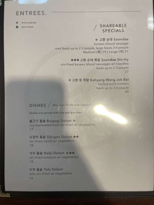 Ko Hyang House menu in Chantilly, Virginia, USA