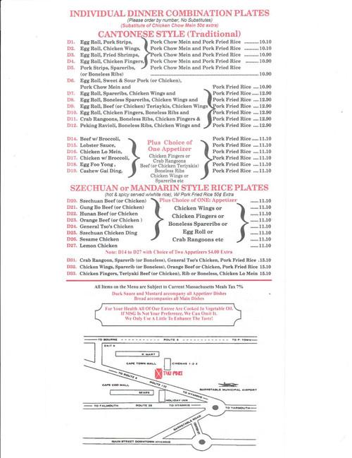 Tiki Port Restaurant menu in Hyannis, Massachusetts, USA