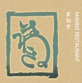 Menu for Maneki Restaurant in Seattle, WA | Sirved