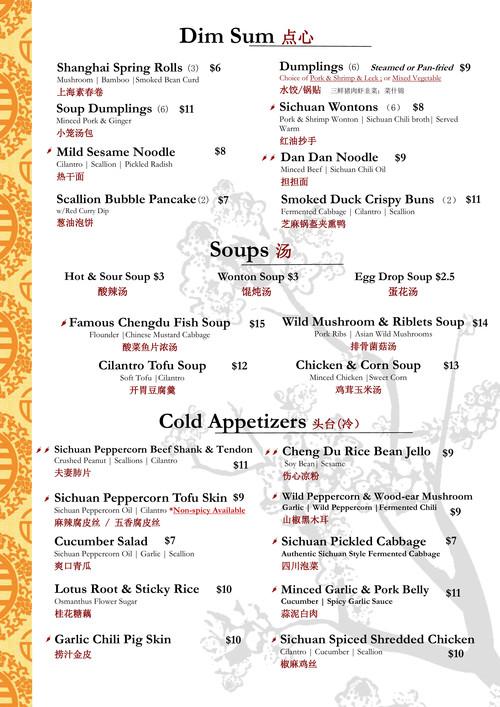 O Mandarin menu in Hicksville, New York, USA