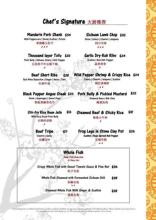 O Mandarin menu in Hicksville, New York, USA