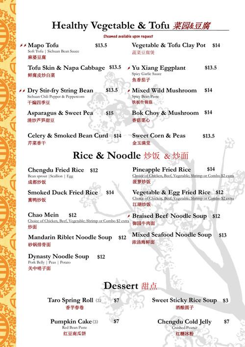 O Mandarin menu in Hartsdale, New York, USA