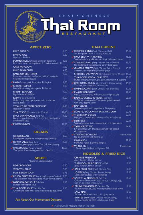 Thai Room menu in Kill Devil Hills, North Carolina, USA