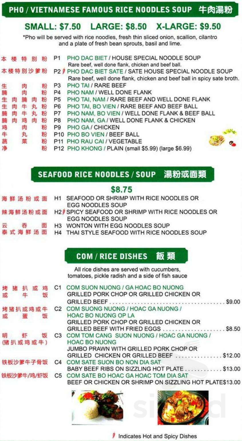 Menu - Windsor ON's Saigon House Restaurant | Sirved
