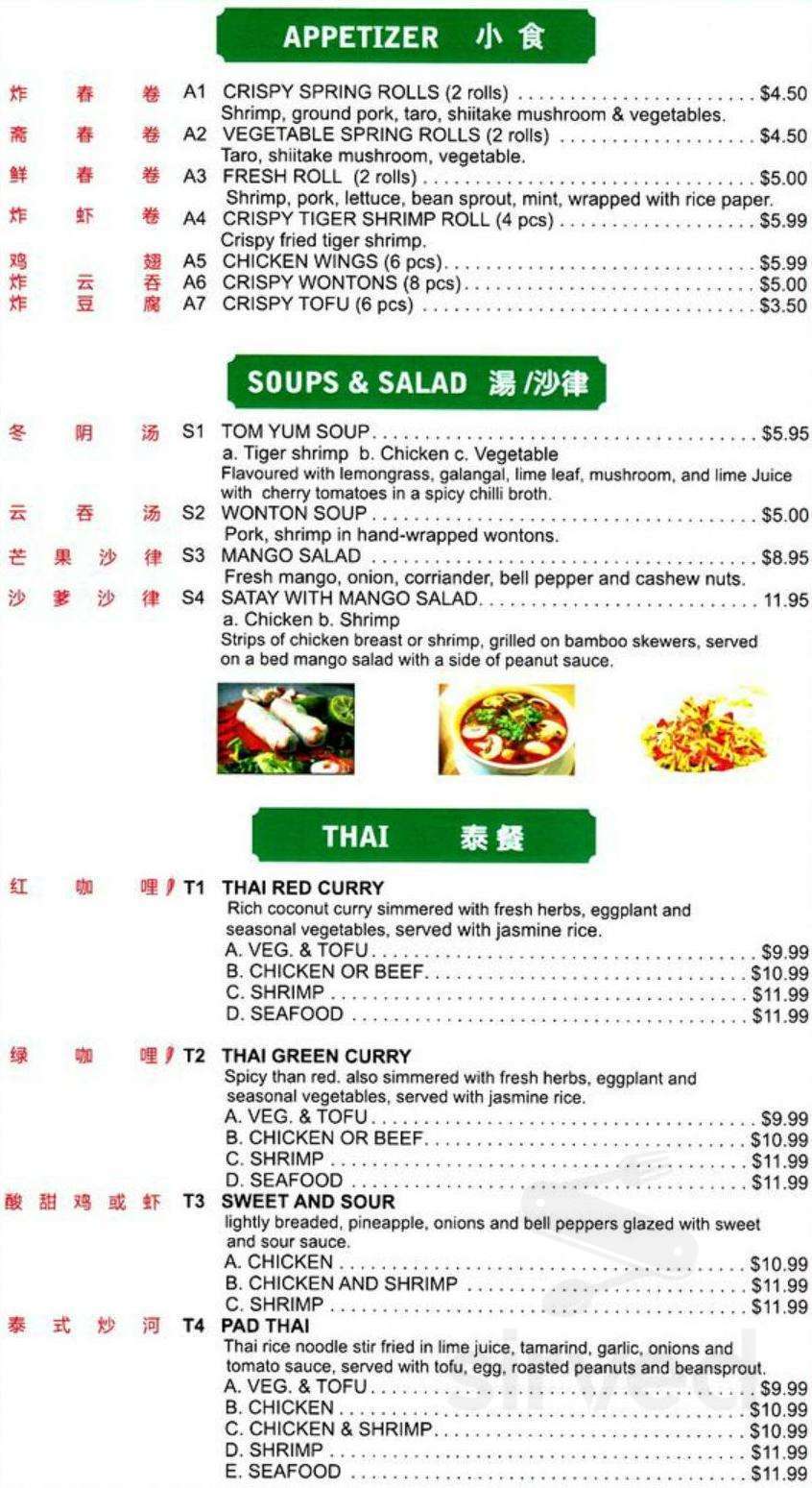 Menu - Windsor ON's Saigon House Restaurant | Sirved