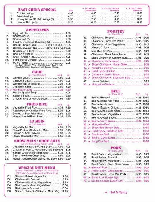 East China menu in Montgomery, Alabama, USA