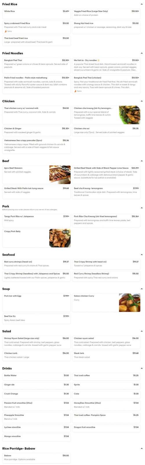 Pailin Cuisine menu in Providence, Rhode Island, USA