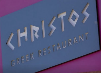 Menu for Christos Greek Restaurant Minnetonka in Minnetonka, MN | Sirved