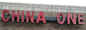 Menu for China One in Bridgeport, WV | Sirved