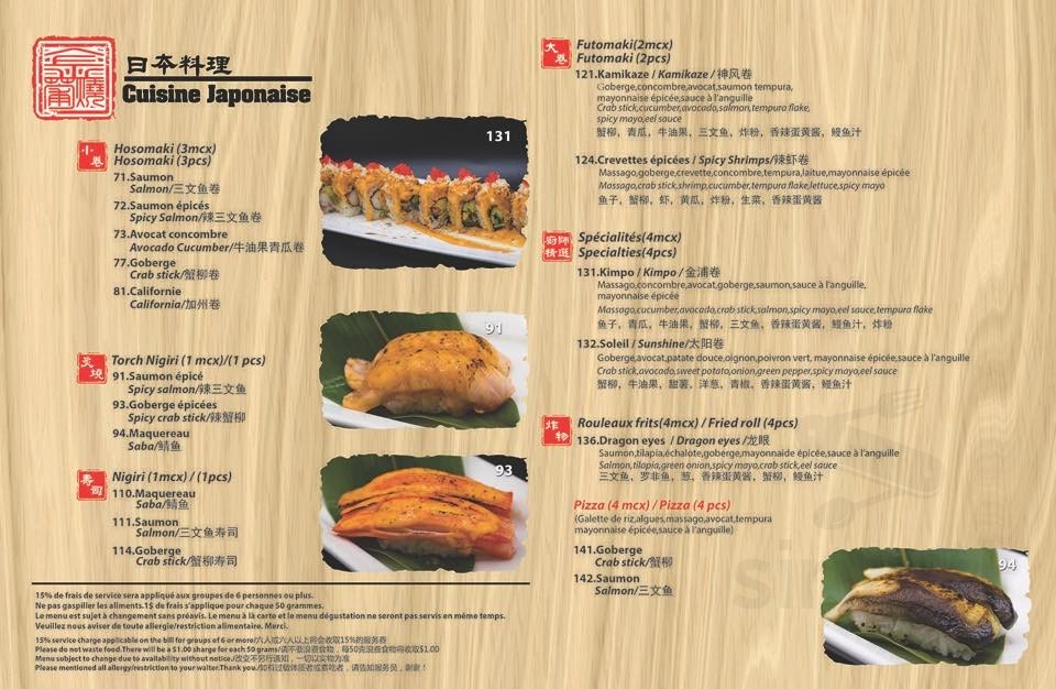 Kimpo Coréen BBQ（Brossard） menu in Brossard, Quebec J4X 1V7, Canada