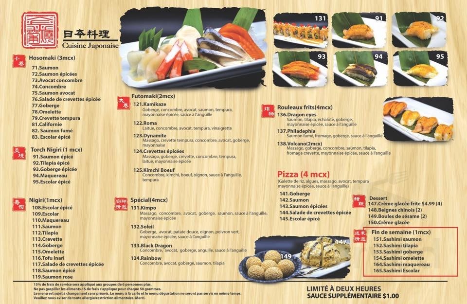 Kimpo Coréen BBQ（Brossard） menu in Brossard, Quebec J4X 1V7, Canada