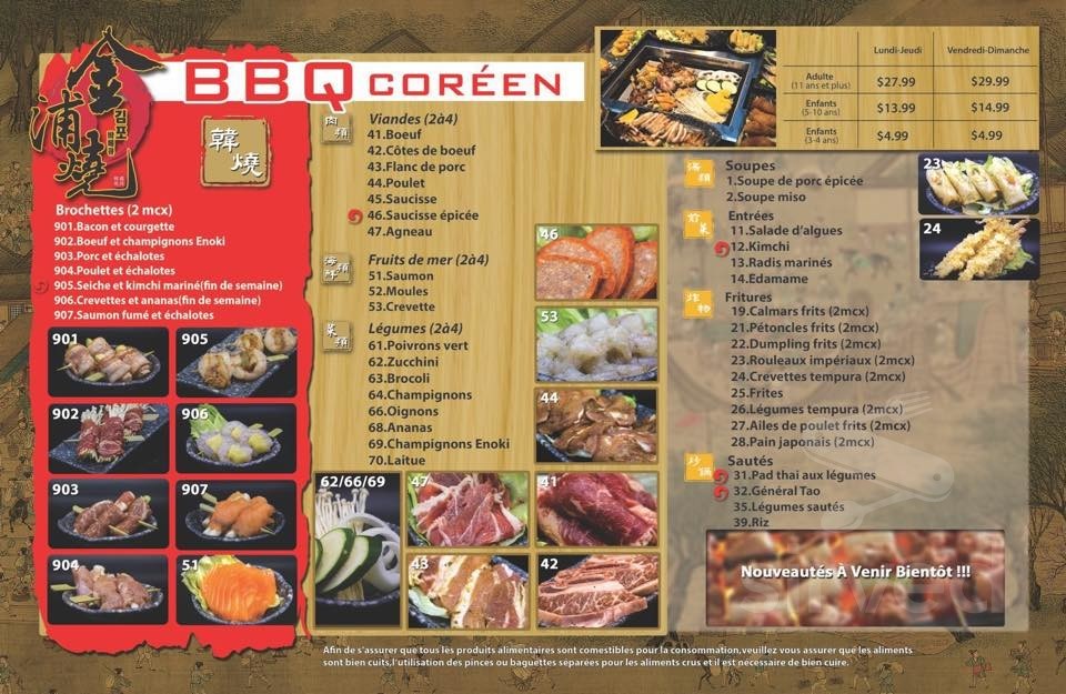 Kimpo Coréen BBQ（Brossard） menu in Brossard, Quebec J4X 1V7, Canada