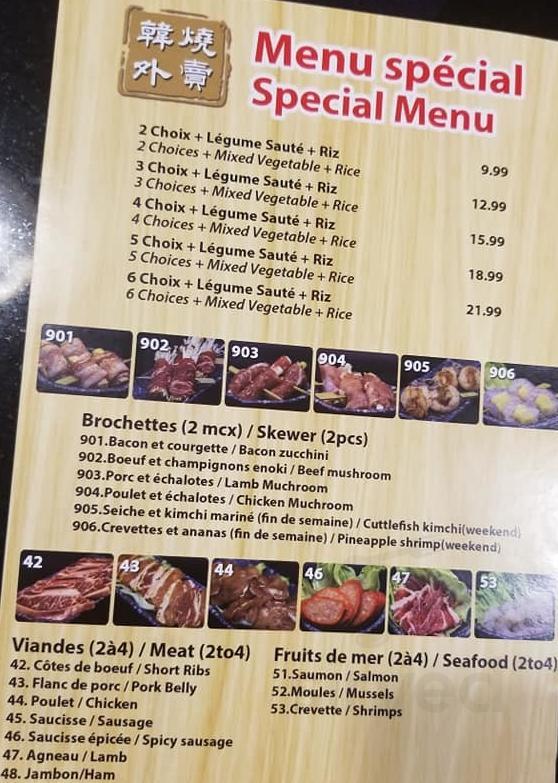 Kimpo Coréen BBQ（Brossard） menu in Brossard, Quebec J4X 1V7, Canada