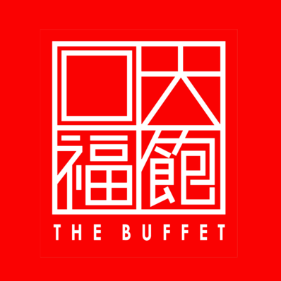 The Buffet menu in Queens, New York, USA