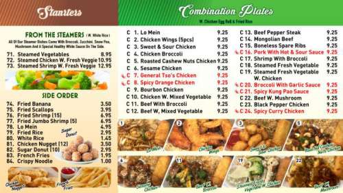 Little China Restaurant menu in Jacksonville, North Carolina, USA