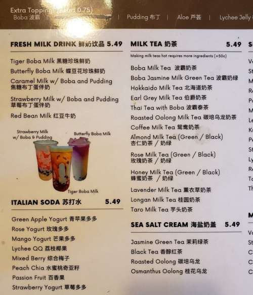 Coffee Zone menu in Monterey Park, California, USA