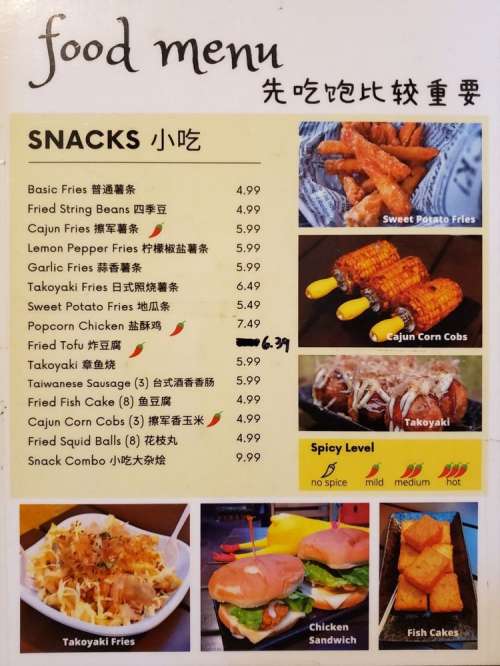 Coffee Zone menu in Monterey Park, California, USA