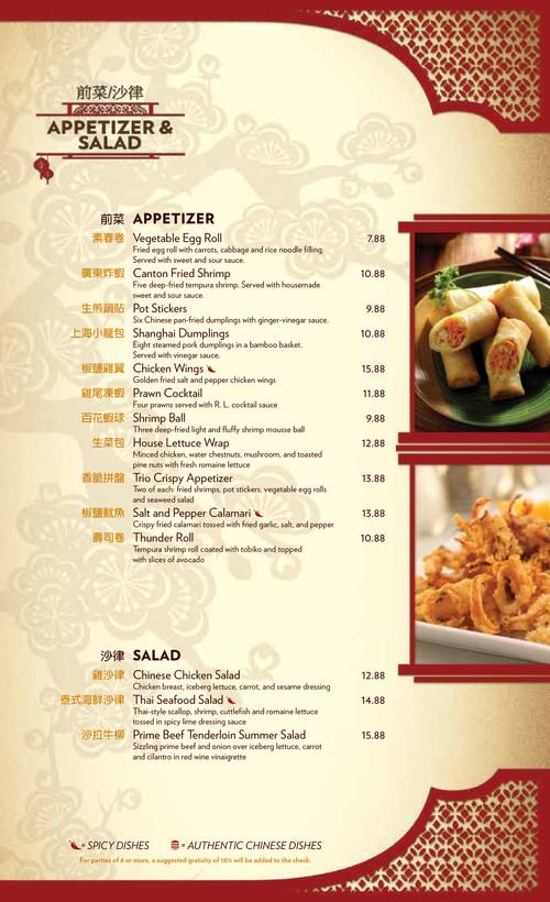 Red Lantern menu in Lincoln, California, USA