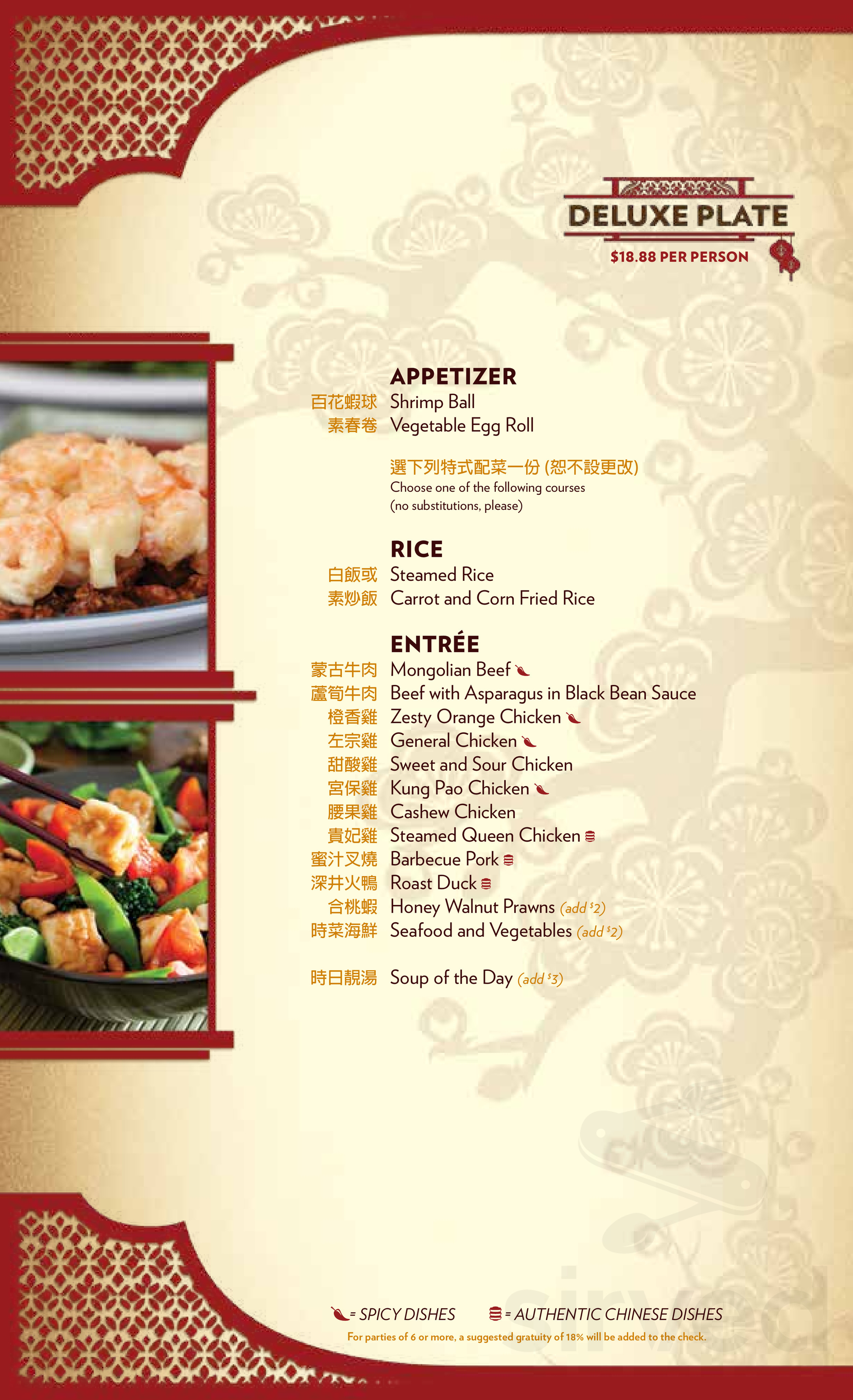 Red Lantern menu in Lincoln, California, USA