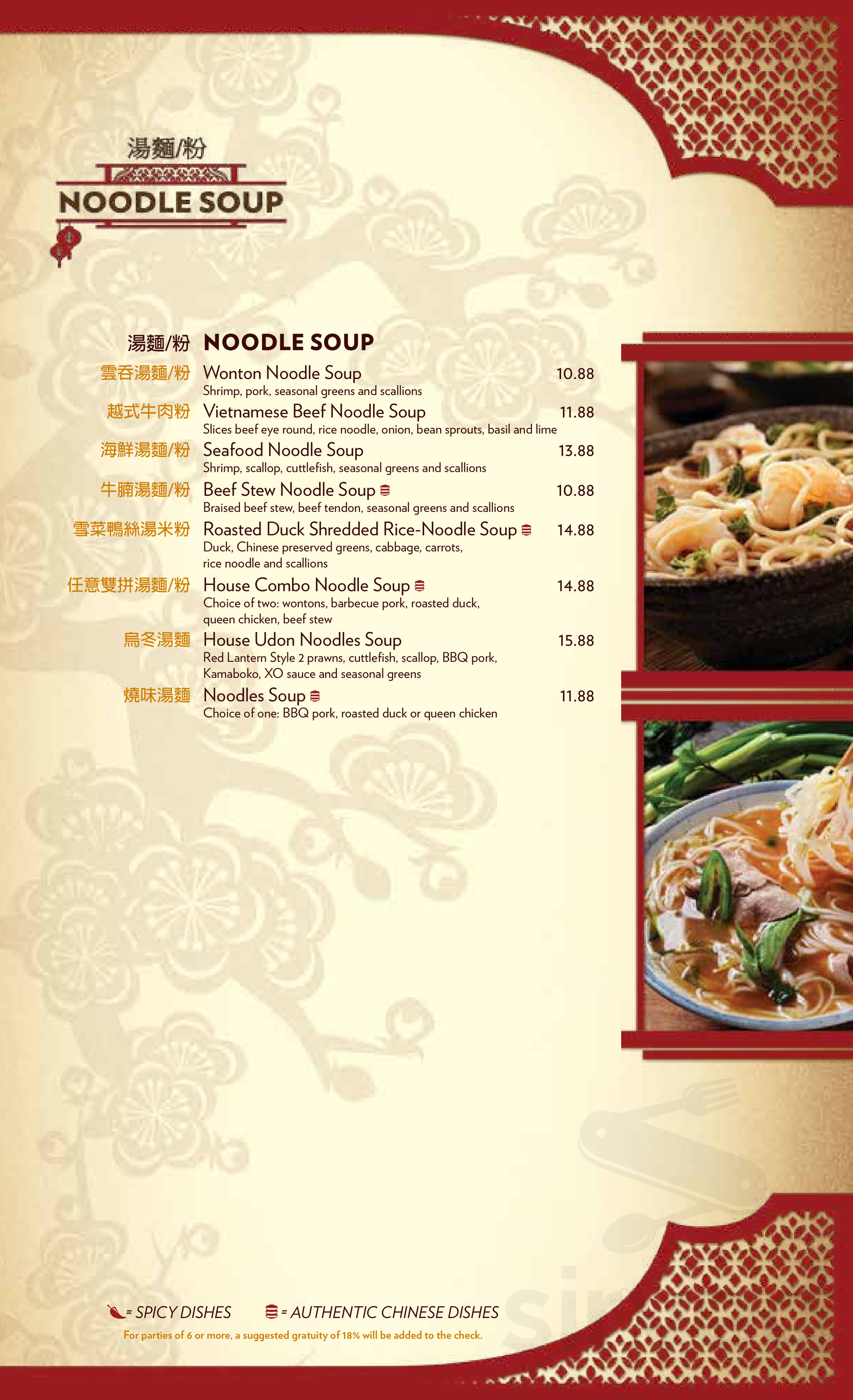 Red Lantern menu in Lincoln, California, USA