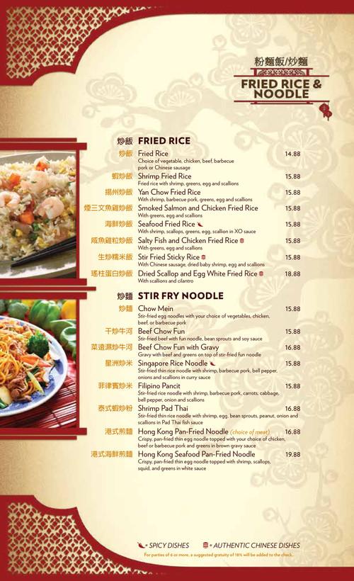 Red Lantern menu in Lincoln, California, USA