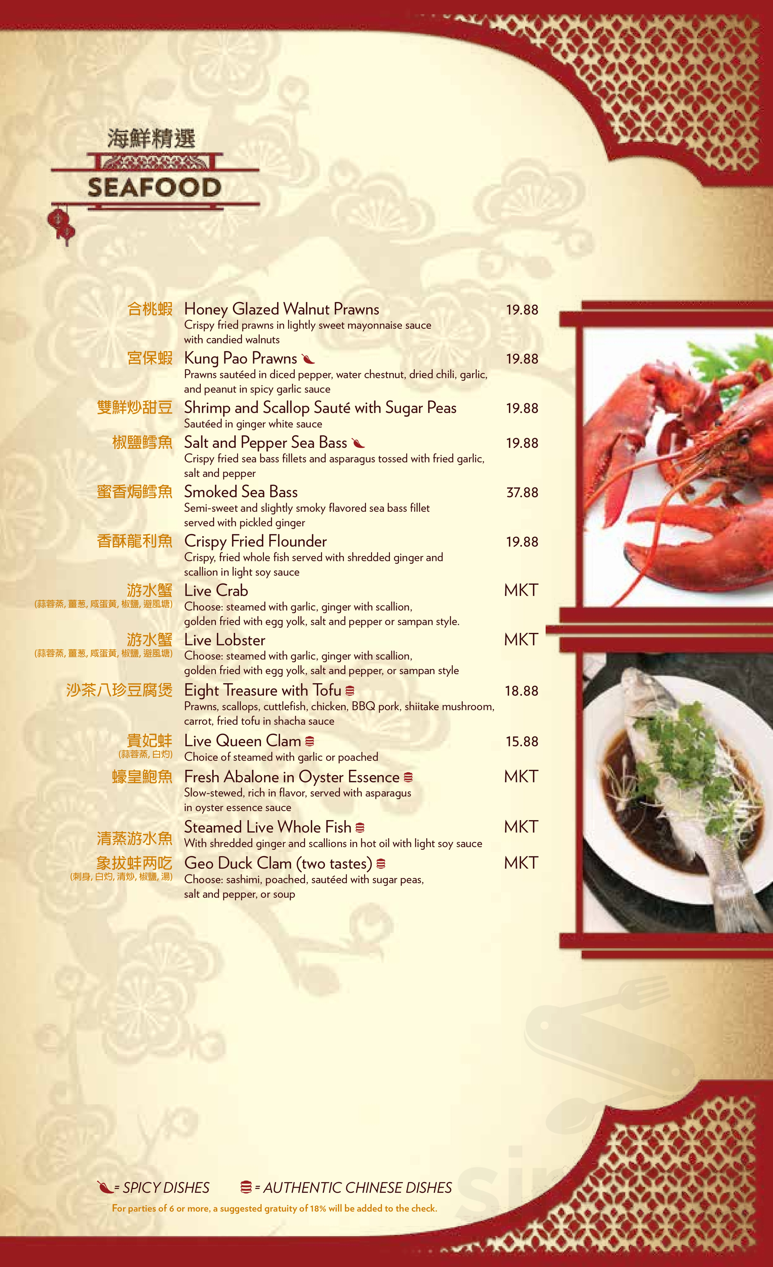 Red Lantern menu in Lincoln, California, USA