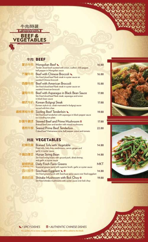 Red Lantern menu in Lincoln, California, USA
