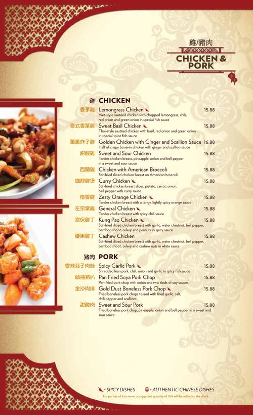 Red Lantern menu in Lincoln, California, USA