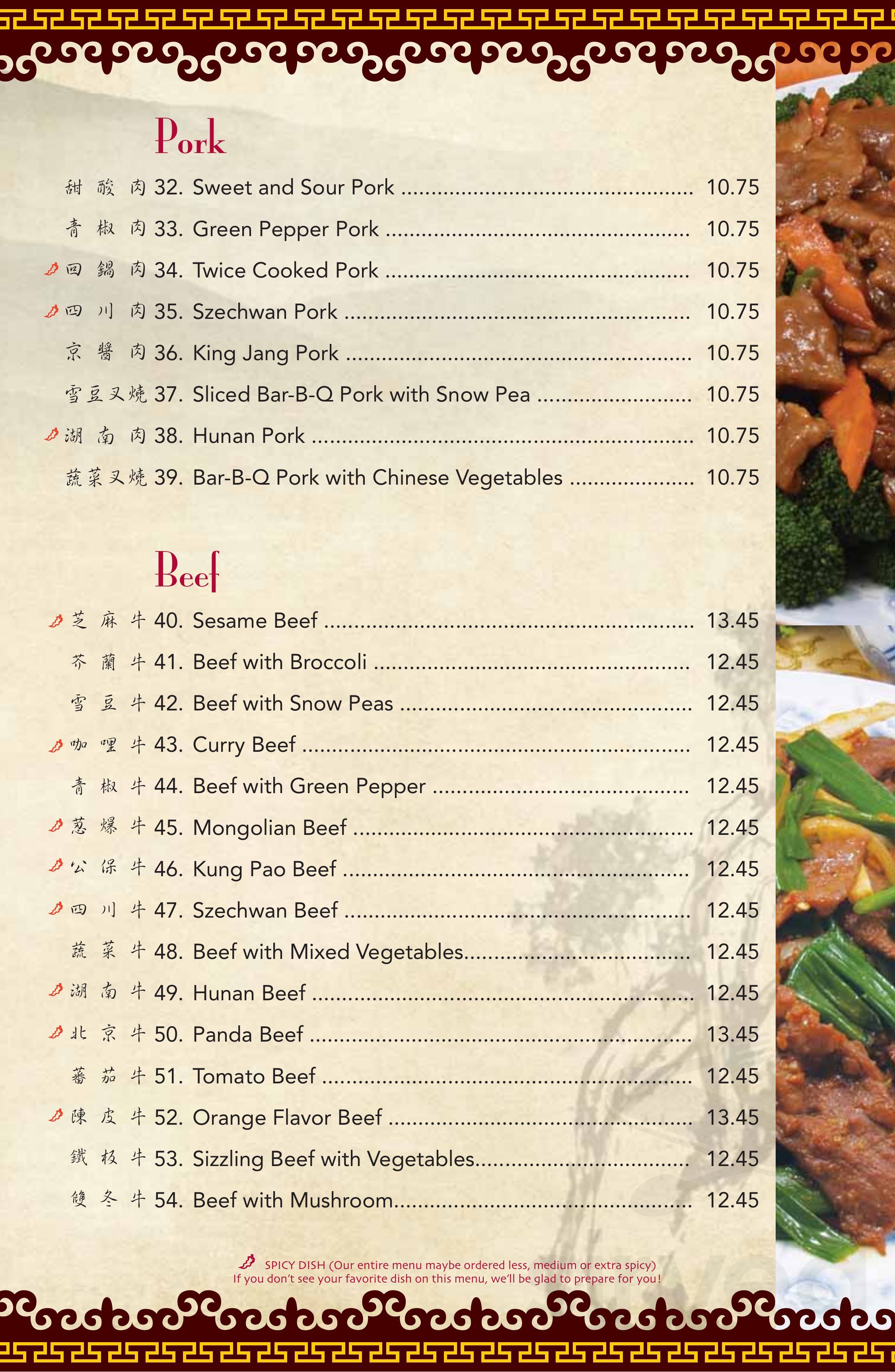 Panda Palace menu in Montrose, Colorado, USA