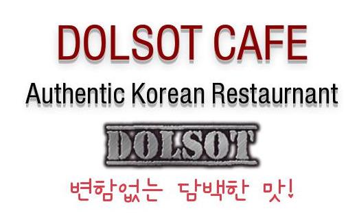 GOGIYA Korean Fried Chicken & Dolsot Menu - Ottawa, Ontario | Sirved