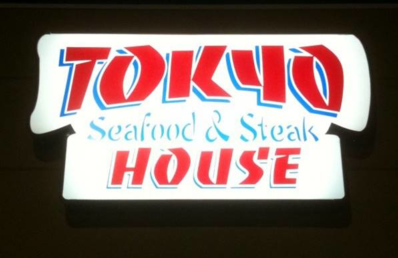 Menu for Tokyo Japanese Restaurant in Lufkin, TX | Sirved
