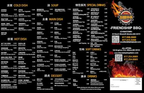 Friendship BBQ Boston menu in Boston, Massachusetts, USA