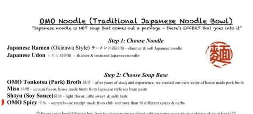 Menu for OMO Japanese Soul Food in Springfield, MO | Sirved