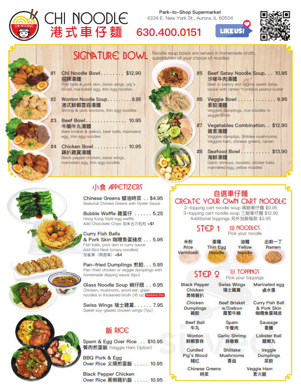 Chi Noodle menu in Aurora, Illinois, USA