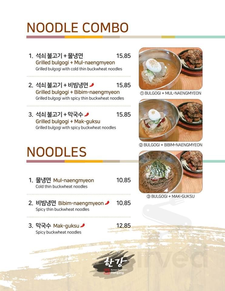 Hangang Korean Restaurant(한강) menu in Coquitlam, British Columbia, Canada