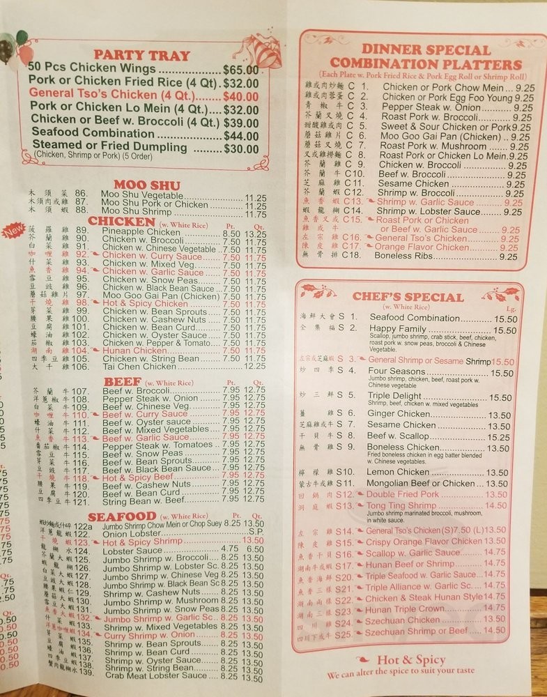 Menu - New York NY's New Shun Wei | Sirved