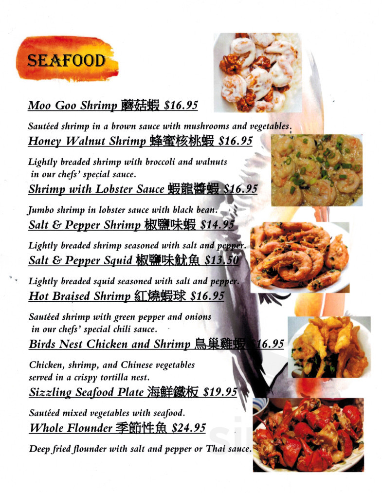 Asia Palace menu in Las Vegas, Nevada, USA