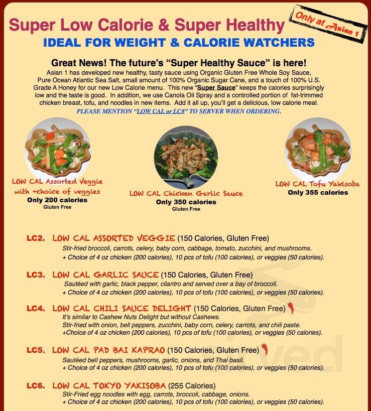 Asian 1 in Bellingham menu in Bellingham, Washington, USA