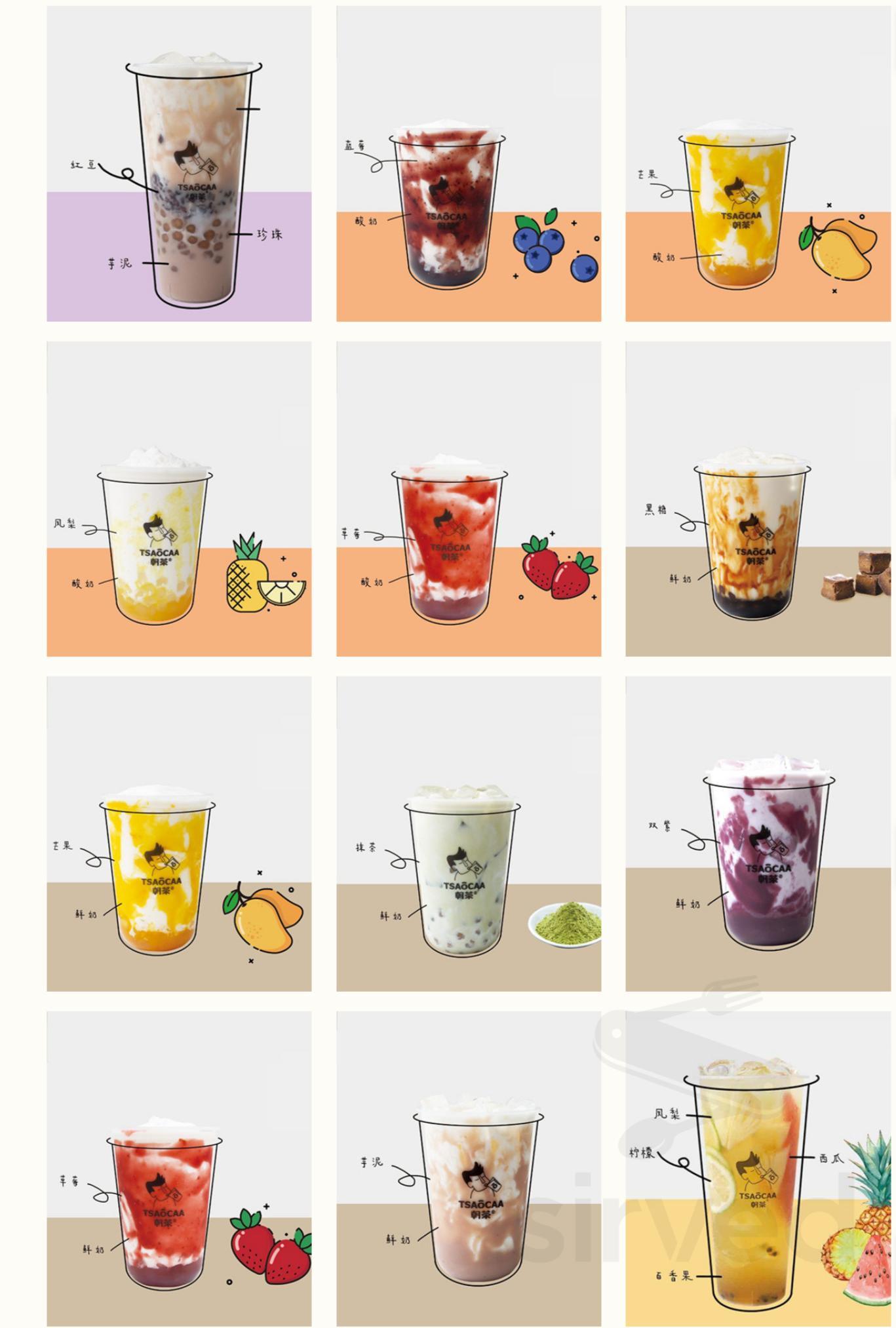 Tsaocaa Bubble tea menu in West Chester, Pennsylvania, USA