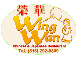 Menu for Wing Wan in West Hempstead, NY | Sirved