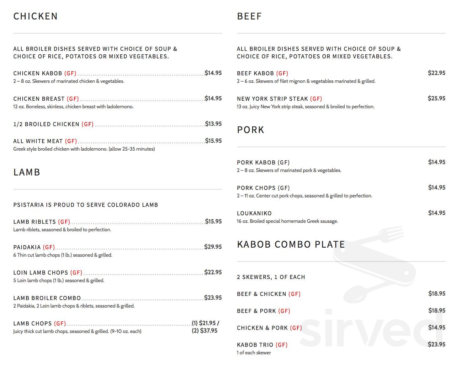 Psistaria Greek Taverna menus in Lincolnwood, Illinois, United States