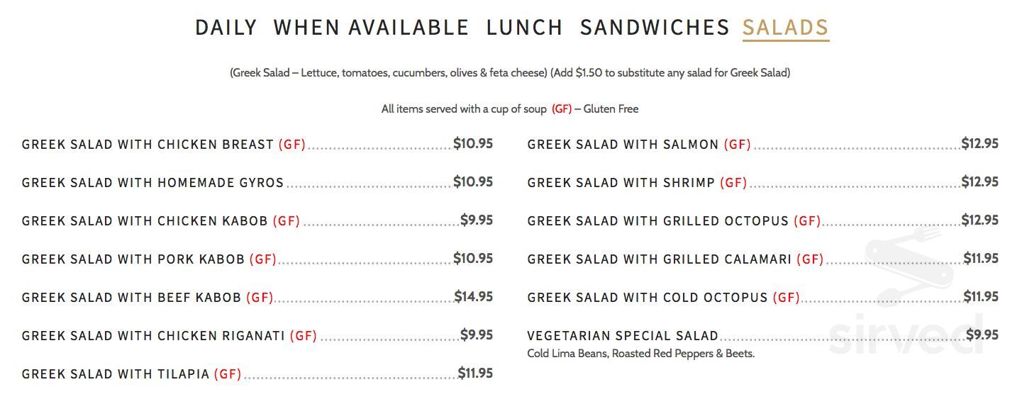 Psistaria Greek Taverna menus in Lincolnwood, Illinois, United States