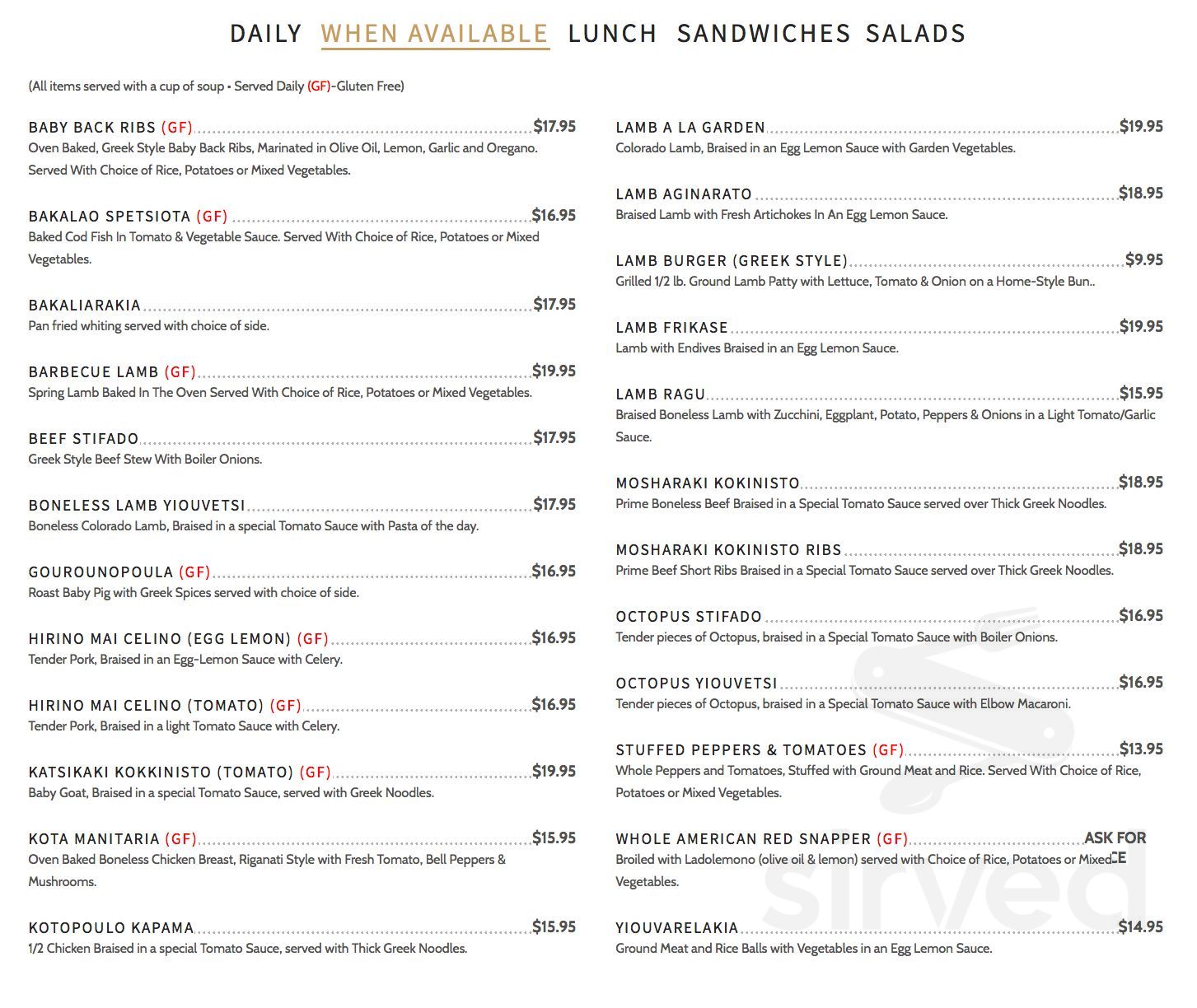 Psistaria Greek Taverna menus in Lincolnwood, Illinois, United States