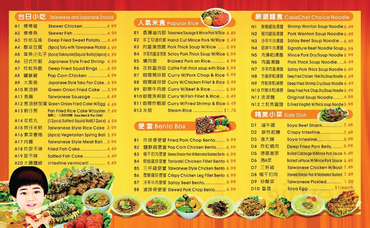Menu for Papa Chang's in Markham, ON | Sirved
