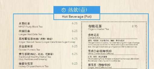 Menu for Myst Asian Fusion in Burnaby, BC | Sirved